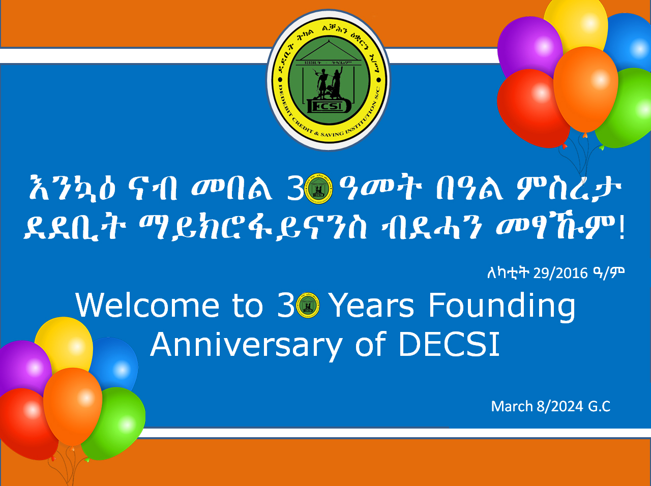 መድረክ የቀንየልና ትካል ንዘድሓኑ ኣብ ዝተፈላለዩ ዞባታት ትግራይ - DECSI
